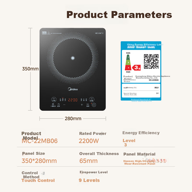 Midea 2200W High Power Induction Cooker Electric Ceramic Stove Electric Battery Stove New Type Induction Cooker with Microcrystalline Panel Stir-Fry Vegetables Intelligent Timing Hot Pot Stove MC-22MB