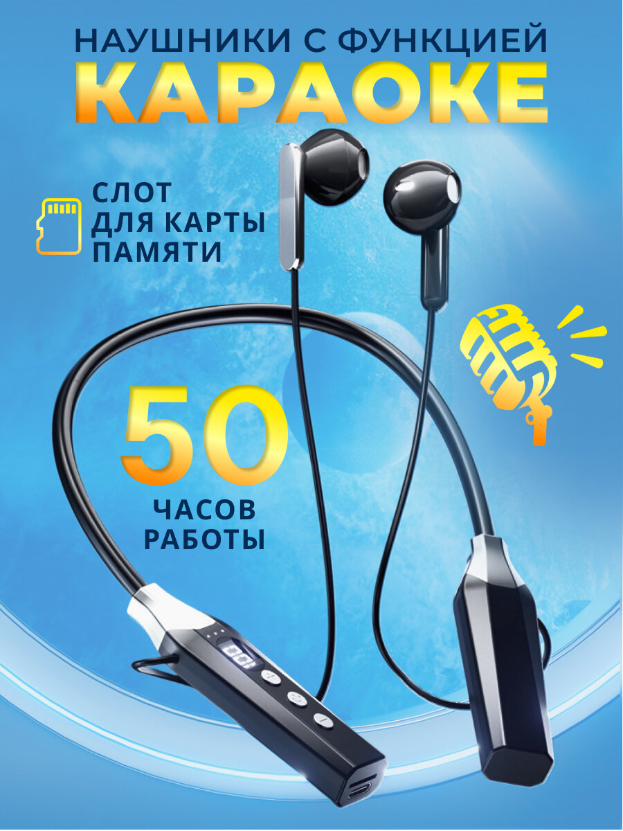 Наушники беспроводные с микрофоном блютуз спортивные (HY10 черный)