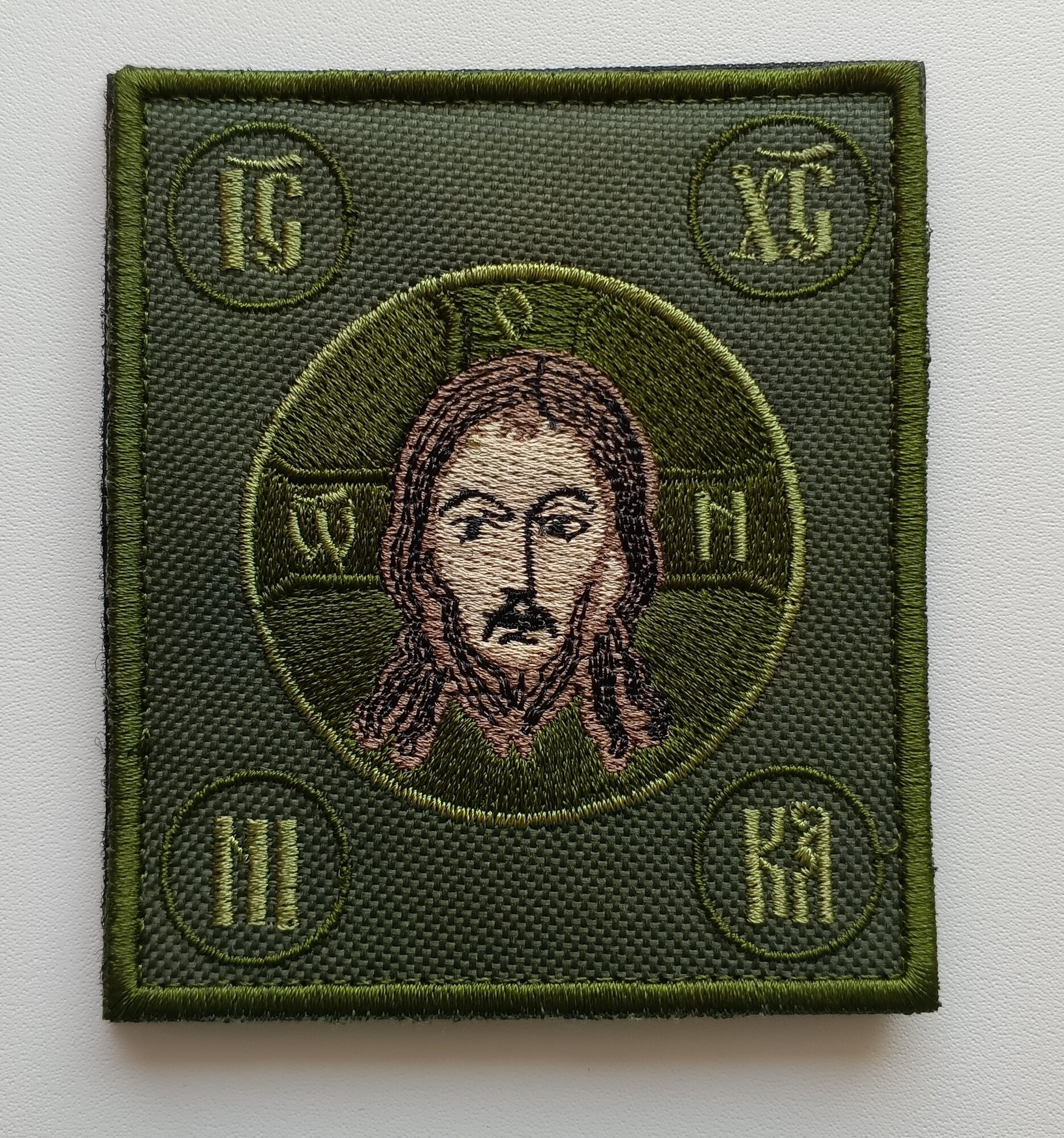 Шеврон на липучке, вышивка Иисус