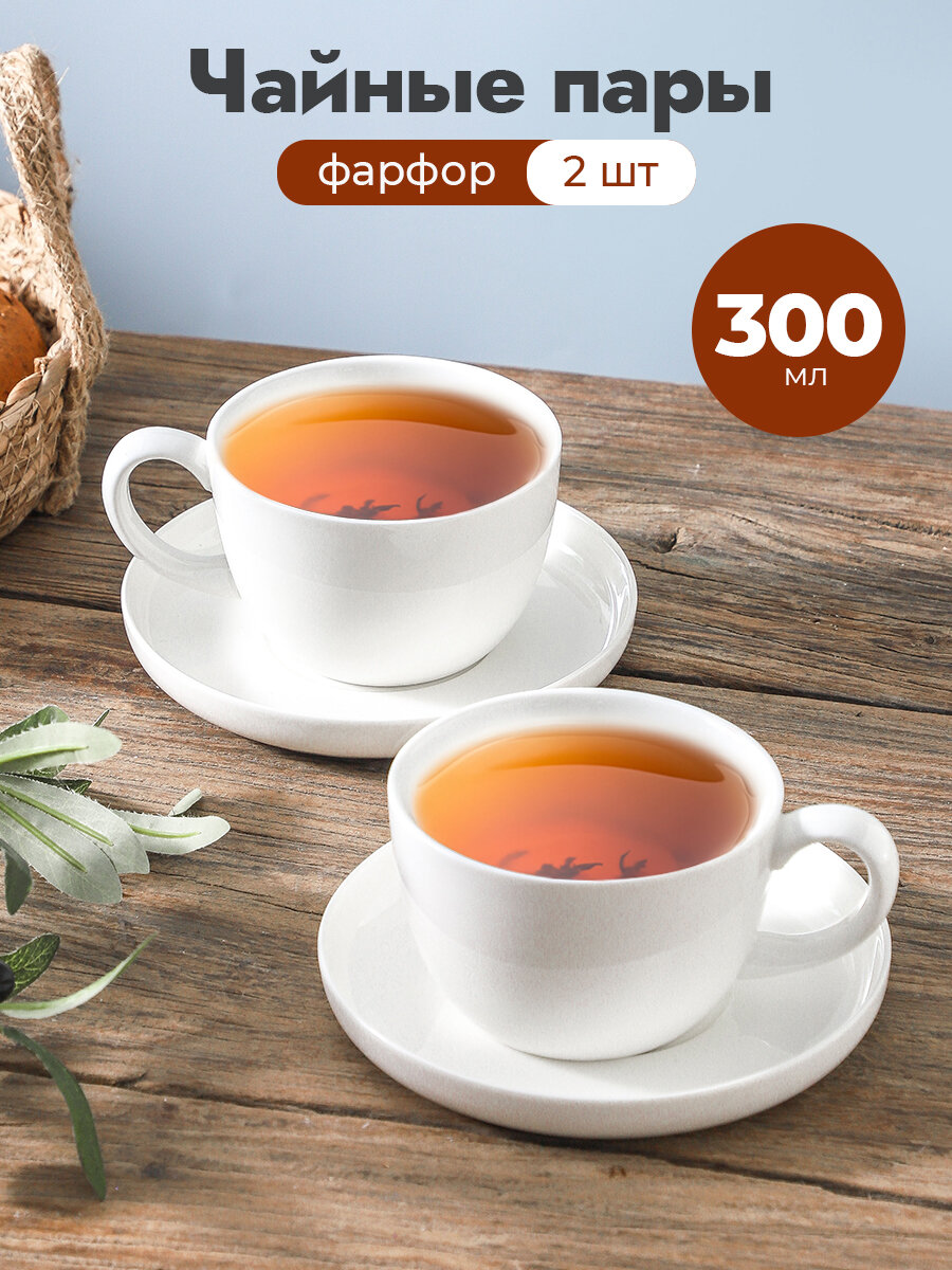 Чайный набор Green Lily Lotus, фарфор, 2 чашки, 320мл, 2 блюдца, белый