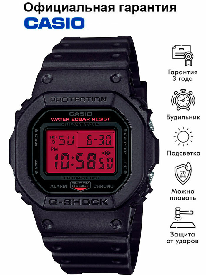 Наручные часы