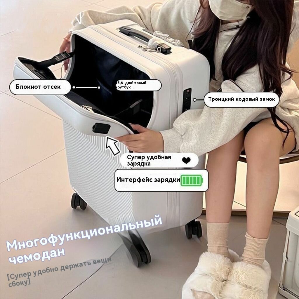 Чемодан