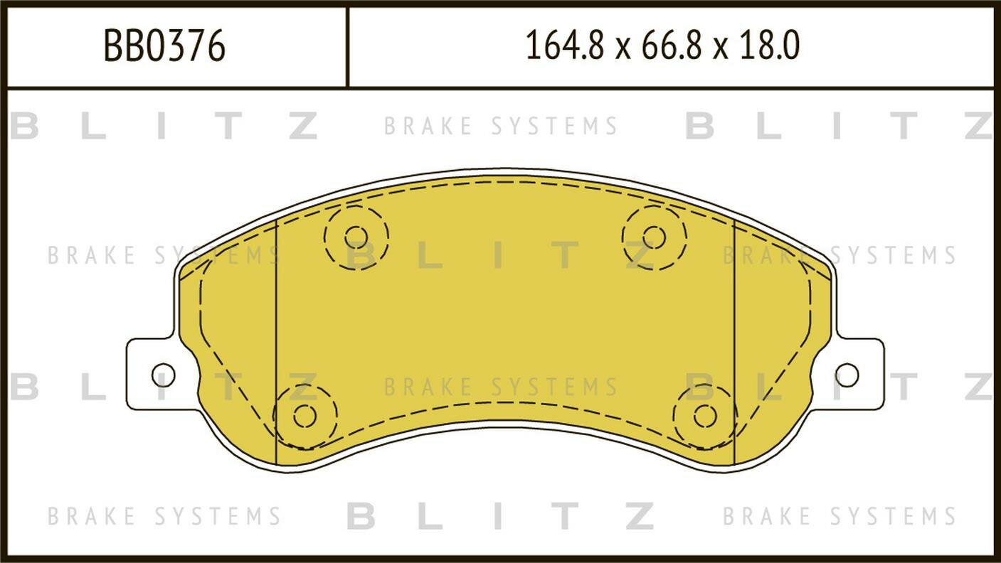 Колодки тормозные для автомобилей BLITZ BB0376 (запчасти и комплектующие)