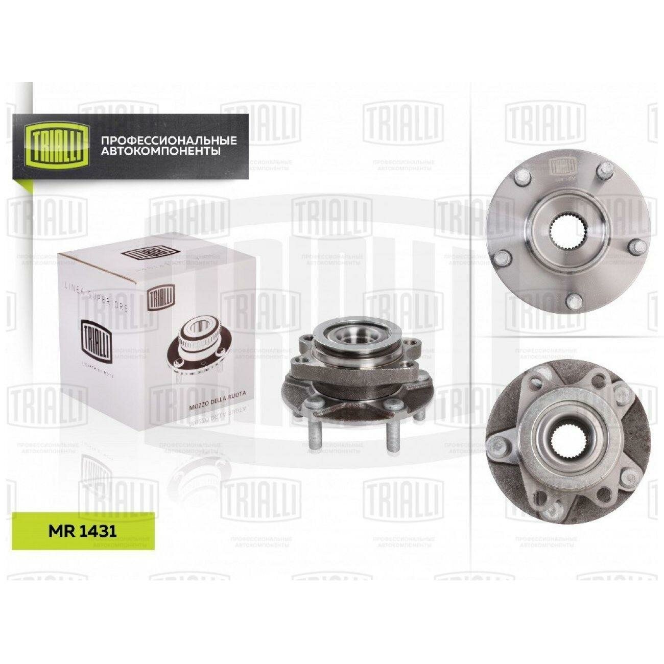 Ступица перед. в сборе с подшип. для а, м nissan qashqai 06 mr 1431