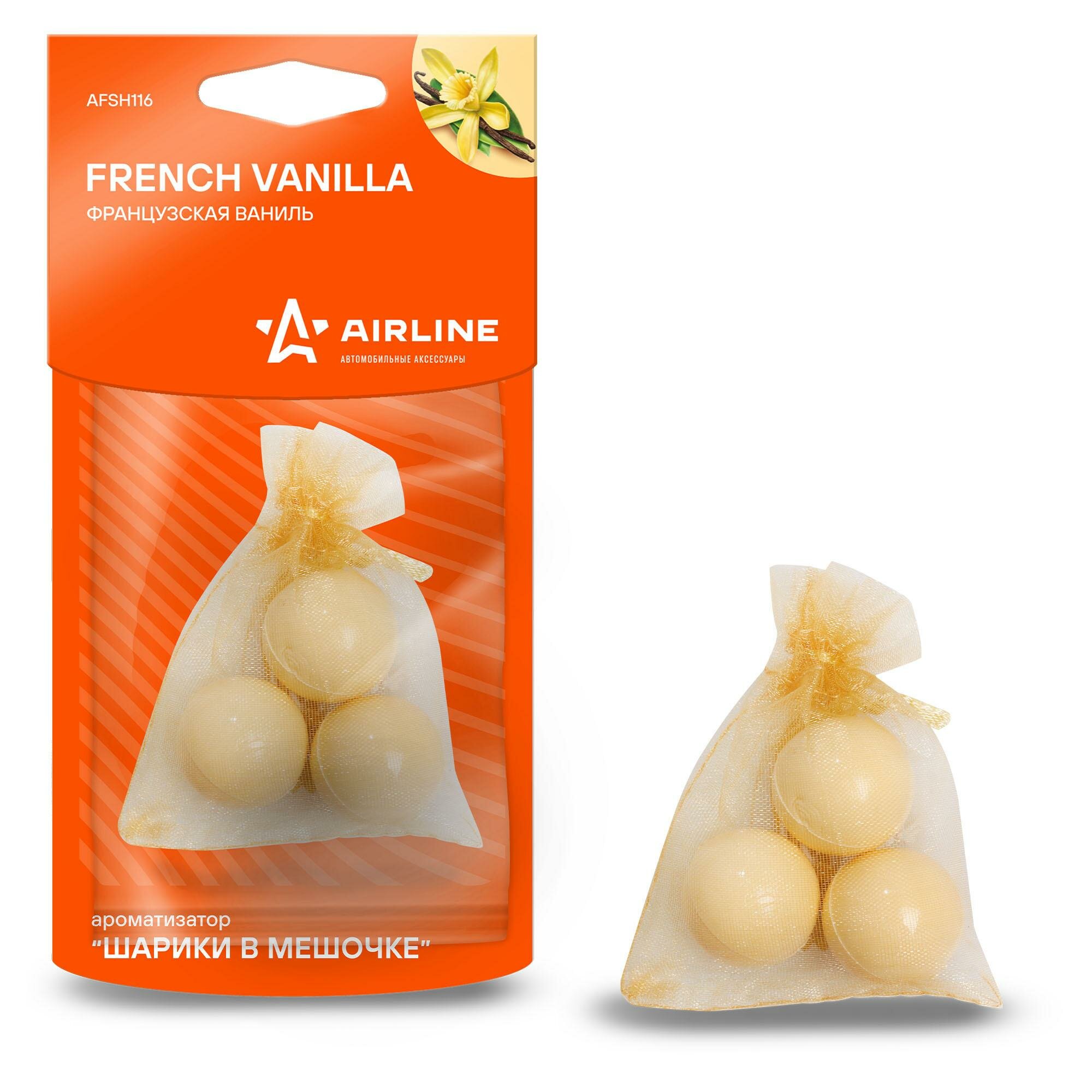 Airline ароматизатор шарики в мешочке французская ваниль (afsh116) afsh116