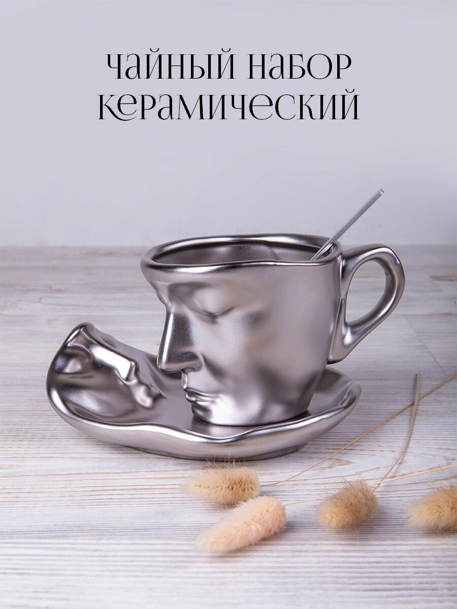 Кружка с блюдцем DB HOMME, чайная пара, керамика, салатовый, 100мл