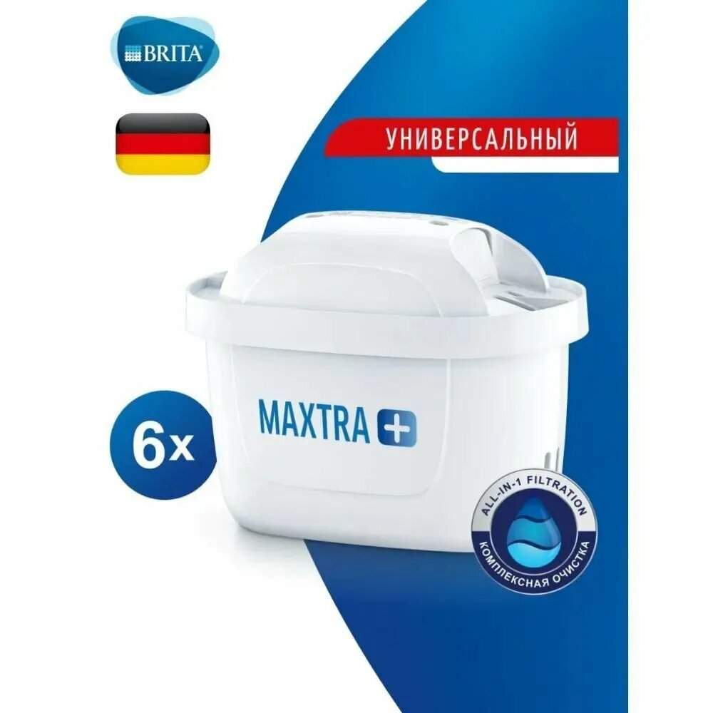 Картридж для фильтра Brita Maxtra, 6 штук, универсальный, для жесткой, мягкой, средней воды