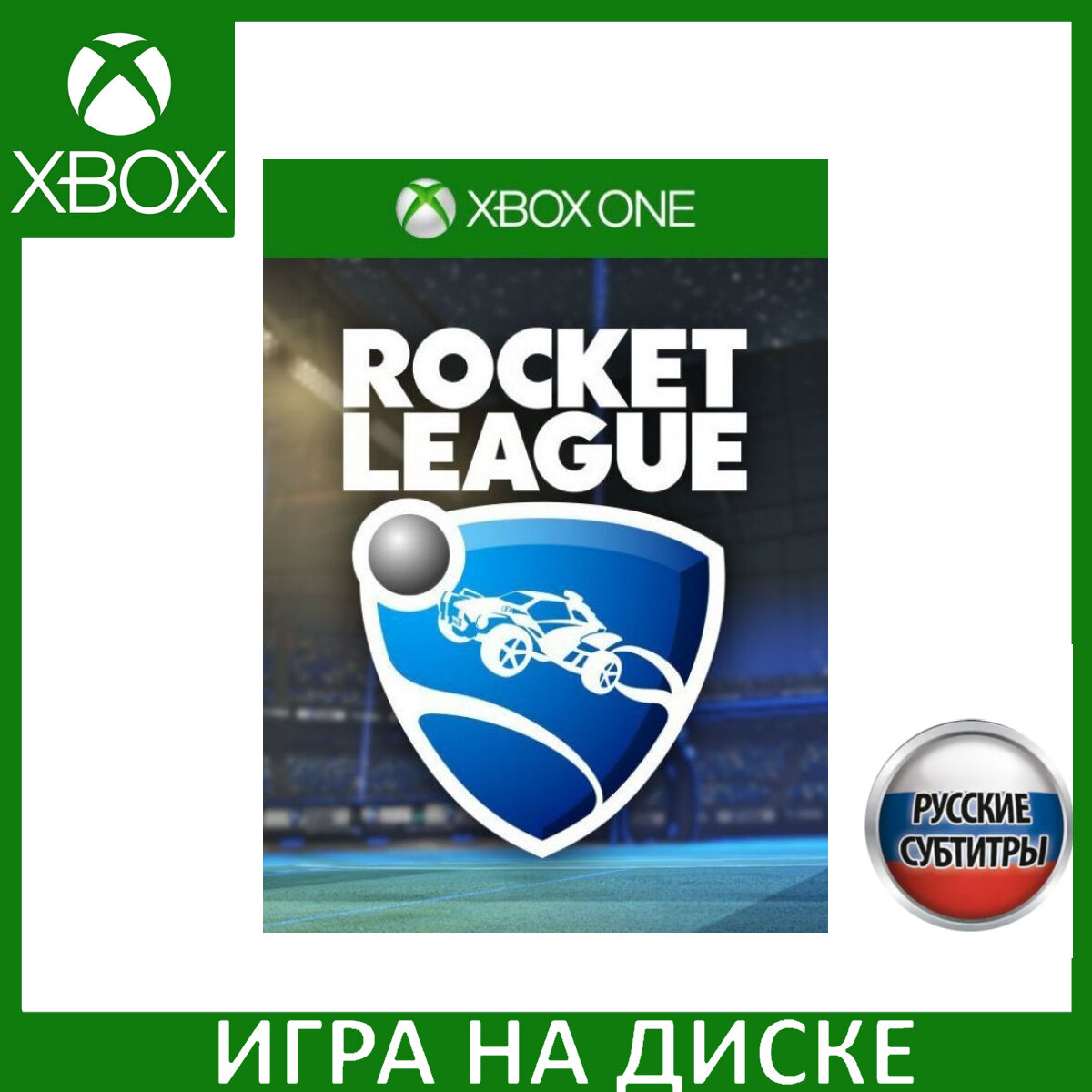 Игра Rocket League Xbox One Русская Версия Диск на Xbox One