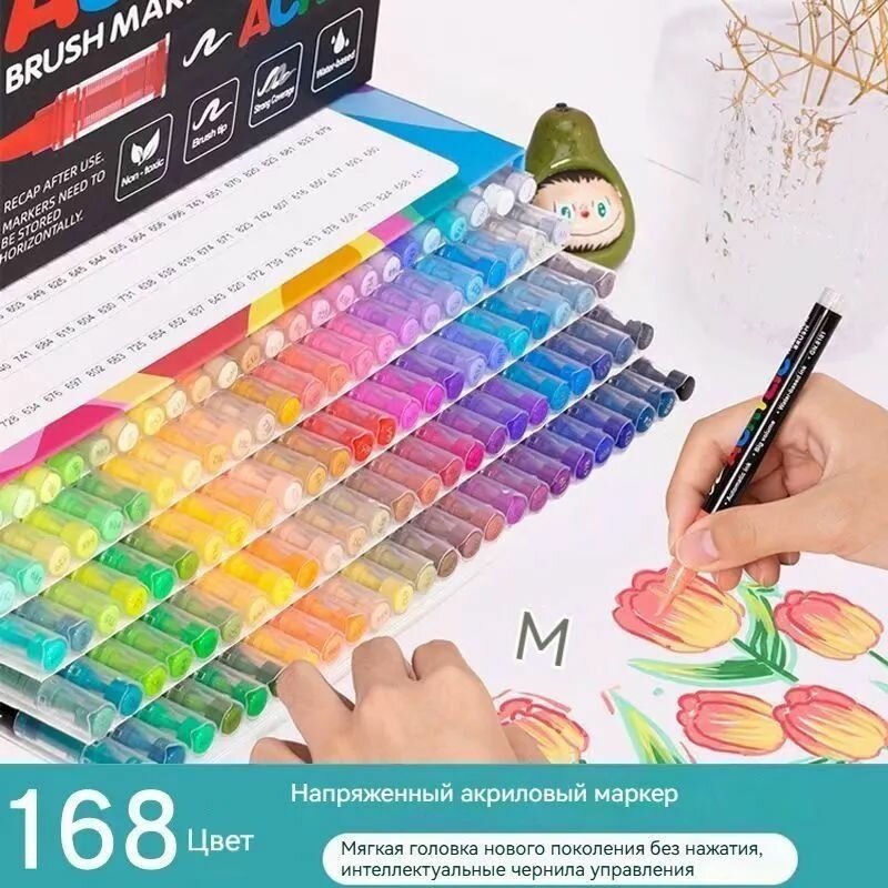 Маркер 168 цвета граффити, рисование маркером