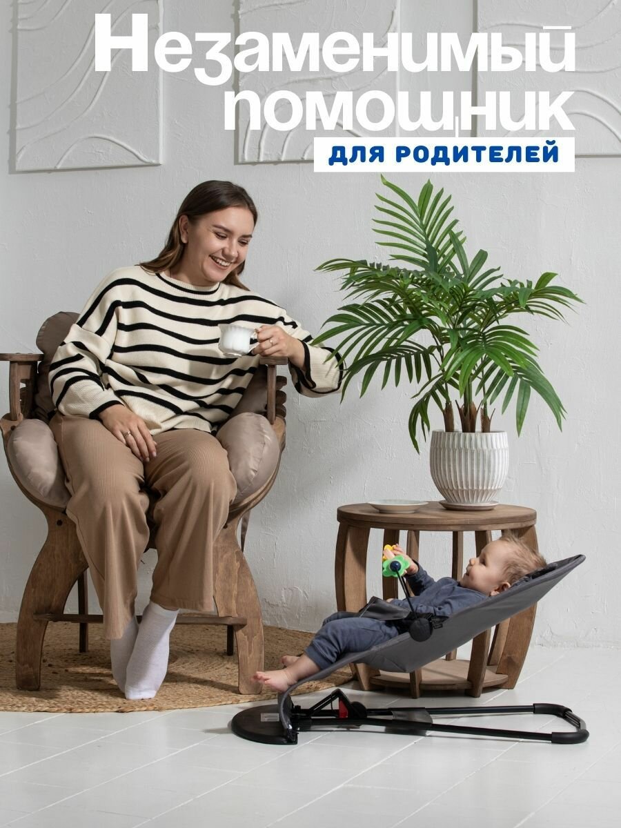 Детский шезлонг ShoToki "Up & Down", серый, для новорожденных, механический