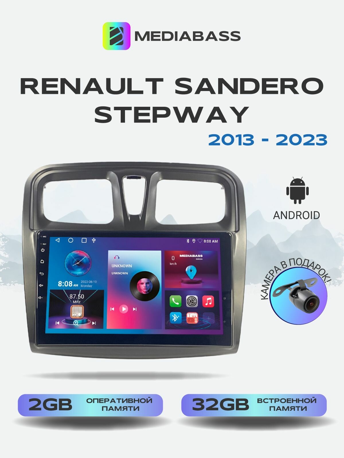 Магнитола для Renault Sandero Stepway 2 2013-2023. Андроид магнитола, 2/32ГБ. Рено Сандеро Степвей 2