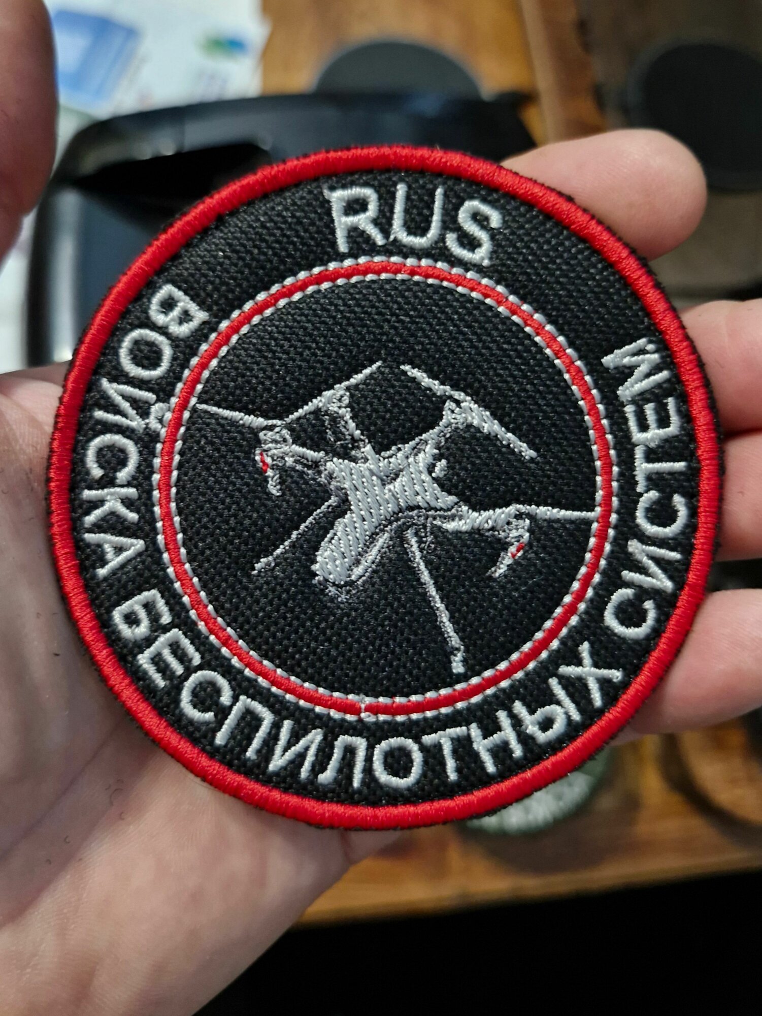 Шеврон Войска Беспилотных систем Дрон, габардин, на липучке, черно-красный. Нашивка на одежду Дрон.