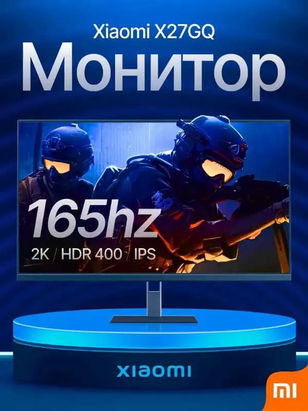 Монитор Redmi Gaming Redmi Display X27GQ 2025, QHD, FAST IPS,165 Гц (P27QCA-RX) CN