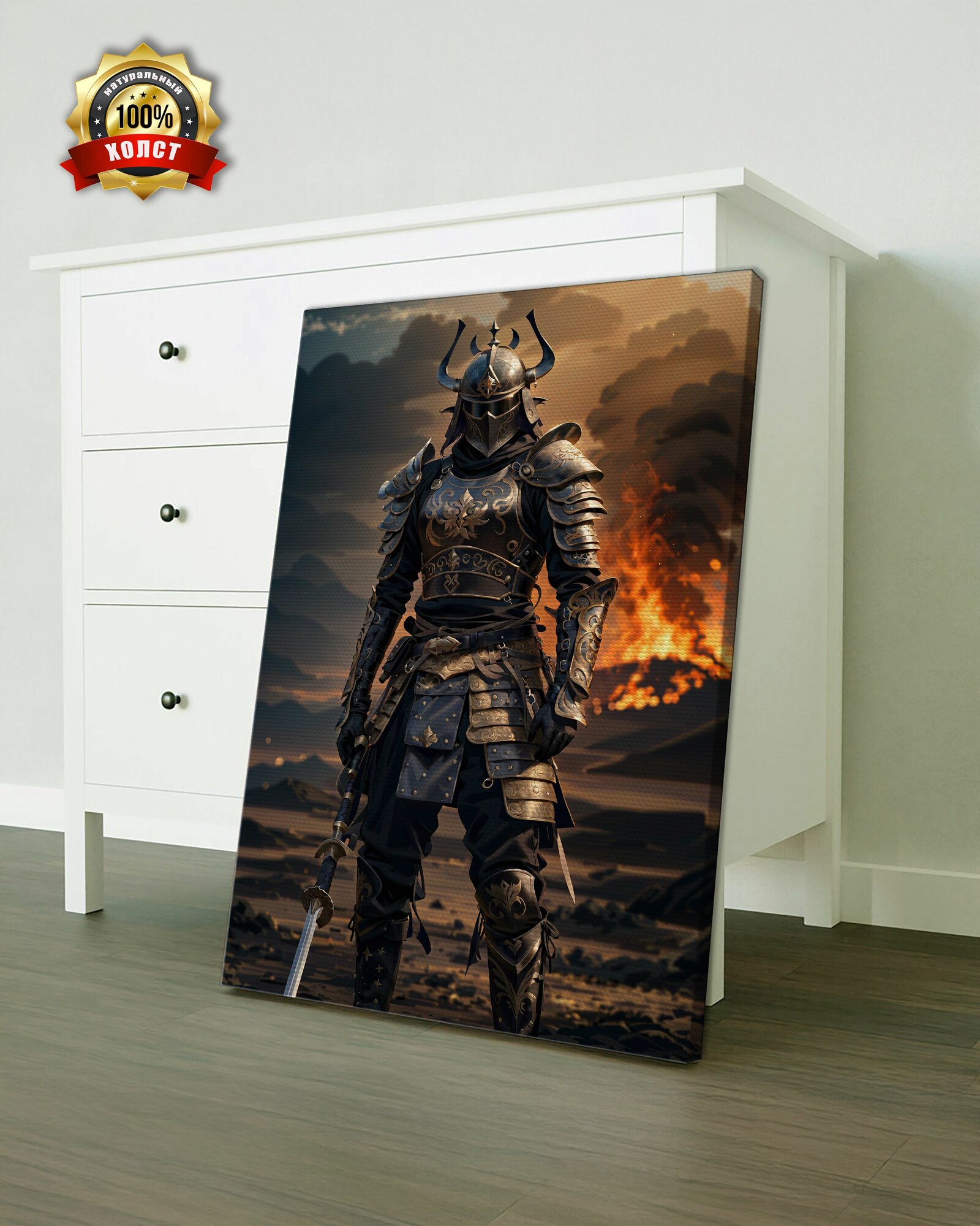 Картина Рыцарь 60*40