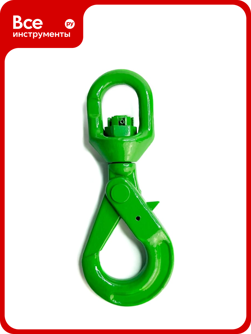 Крюк самозапирающийся поворотный 13-T8 кл, 5.3 T HITCH SZ071259, надежно