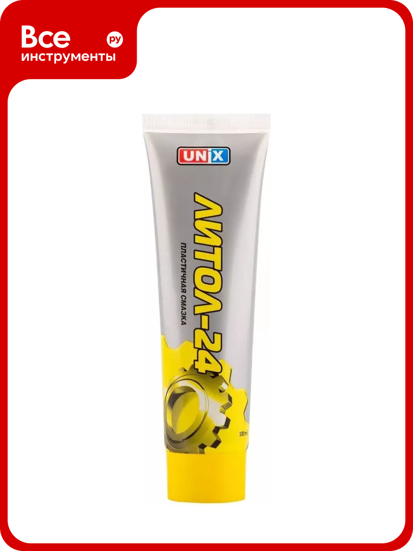 Пластичная смазка UNIX Литол-24, тюбик 100гр 4632603
