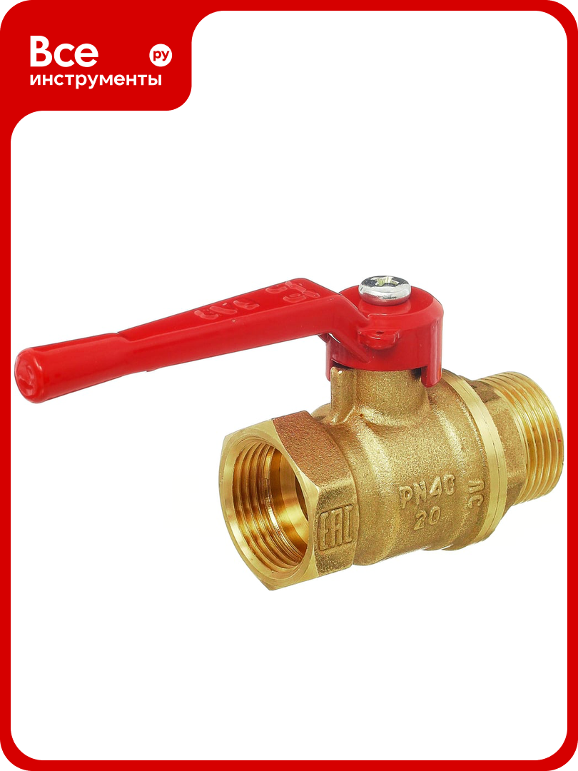 Шаровой кран БАЗ 11Б27п1 Ду25 А31 вр/нр рычаг PN40 серия Standart БАЗ. А31.0.25. НГ.40