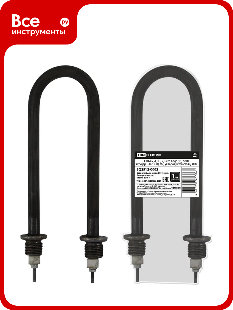 ТЭН TDM ELECTRIC 45, А, 13, 2 кВт, вода (Р), 220В, штуцер G1/2, R30, Ф2, углеродистая сталь SQ2512-0002, легко
