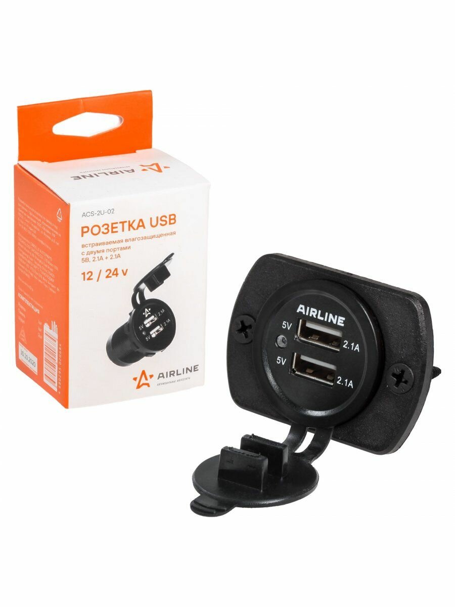 Розетка USB встраиваемая Airline ACS2U02 влагозащенная, с 2 портами (5В, 2.1А + 2.1А)
