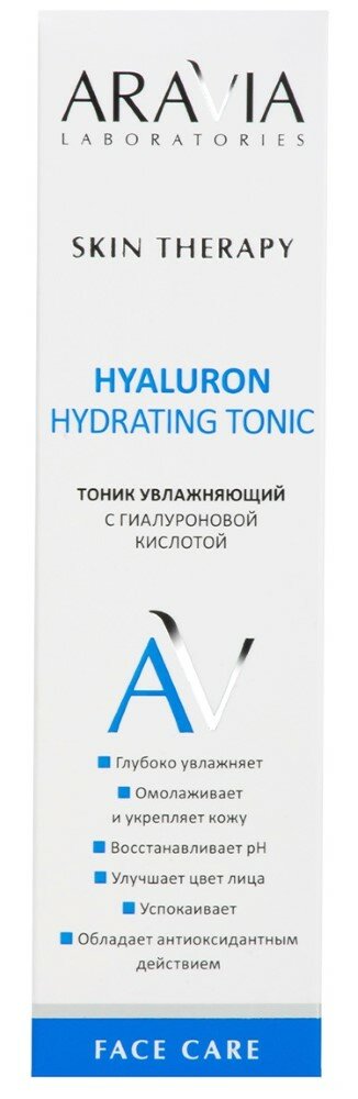 Aravia laboratories тоник увлажняющий с гиалуроновой кислотой hyaluron hydrating tonic 200 мл