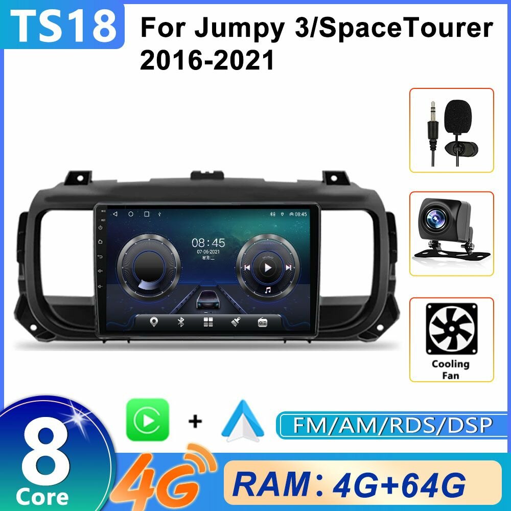 Магнитола Citroen Jumpy 3 2016-2021, Android 8-ядерный процессор, DSP, 4G модем Ситроен Джампи