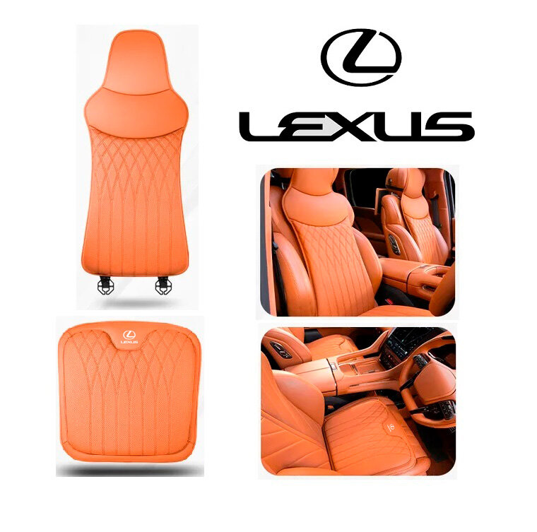 Комплект ортопедических подушек на одно сиденье для Lexus