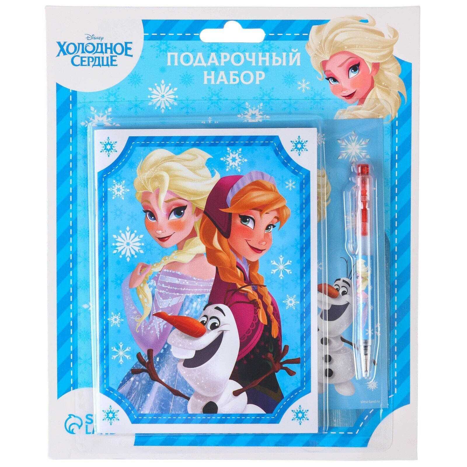 !09 Комплект из 3-х наборов-Канцелярский набор «С новым годом», блокнот А6, ручка, наклейки, Холодное сердце