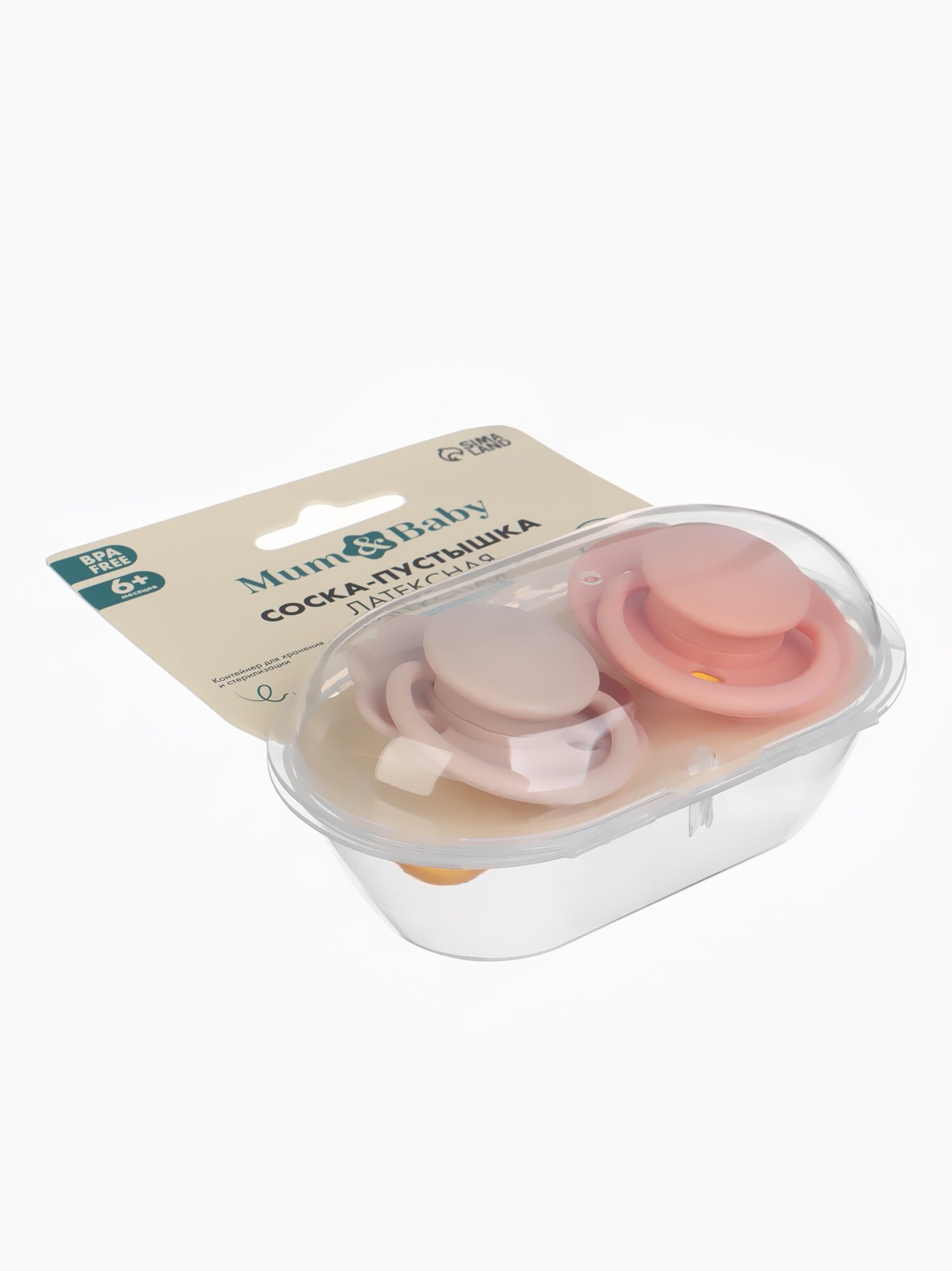 Соски-пустышки, от 6 мес, латекс, классические, в контейнере, набор из 2 шт, нюд/персиковый, M&B