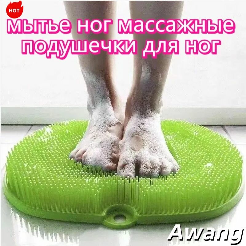 Мочалка массажная для тела и ног силиконовая, массажный коврик для ног, мочалка на присосках, щетка силиконовая для ног и тела, 20cmx28cm