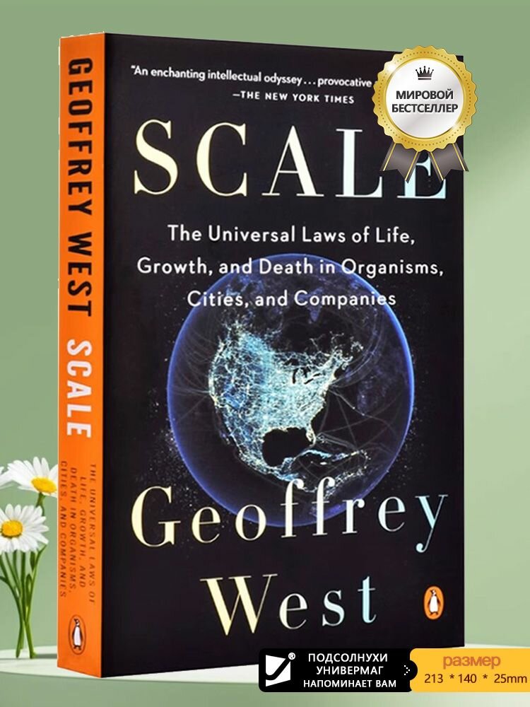 Печатная книга