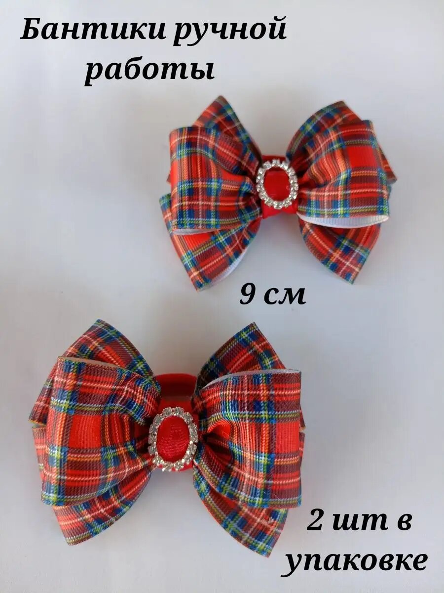 Бантики в школу