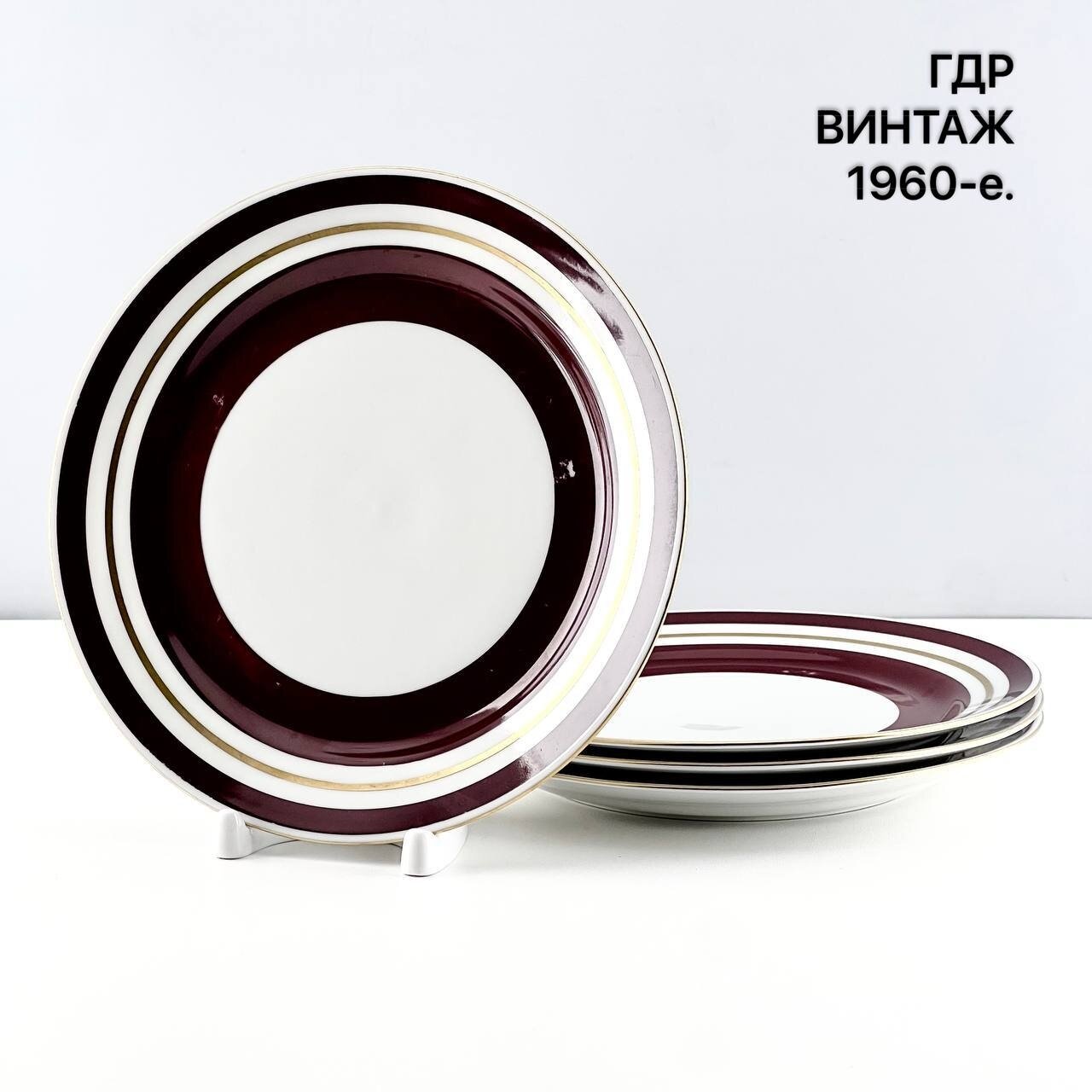 Винтажные десертные тарелки "Ромовые линии". Набор 4 шт. Фарфор Freiberger, золочение. Минимализм. ГДР, 1960-е.
