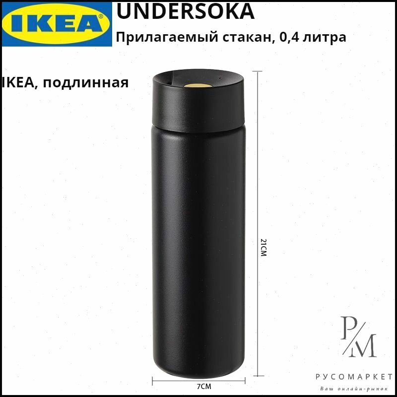 Термос Крышка-чашка, Ударопрочный корпус, 0.5 л