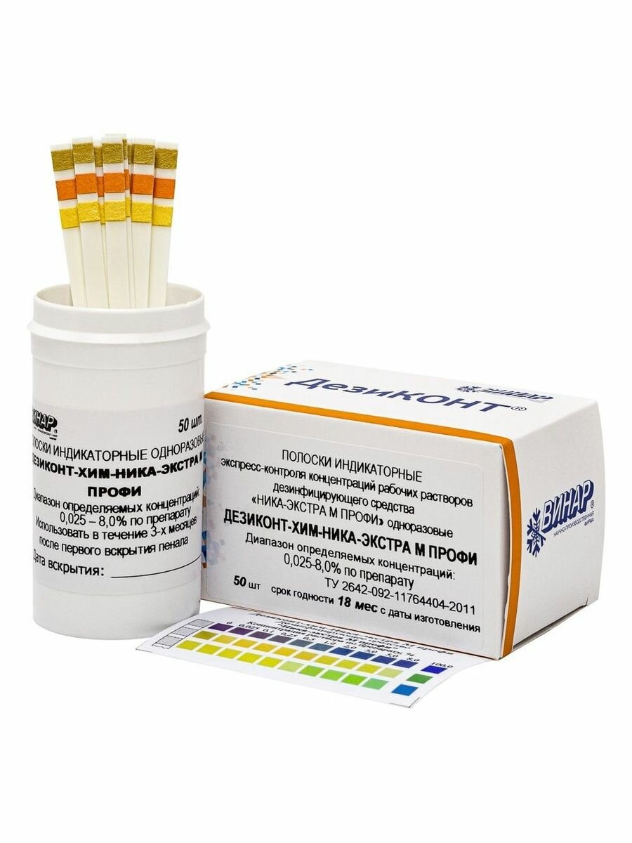Индикатор экспресс-контроля Дезиконт-хим-НИКА-ЭКСТРА М профи, 100 тестов, Винар