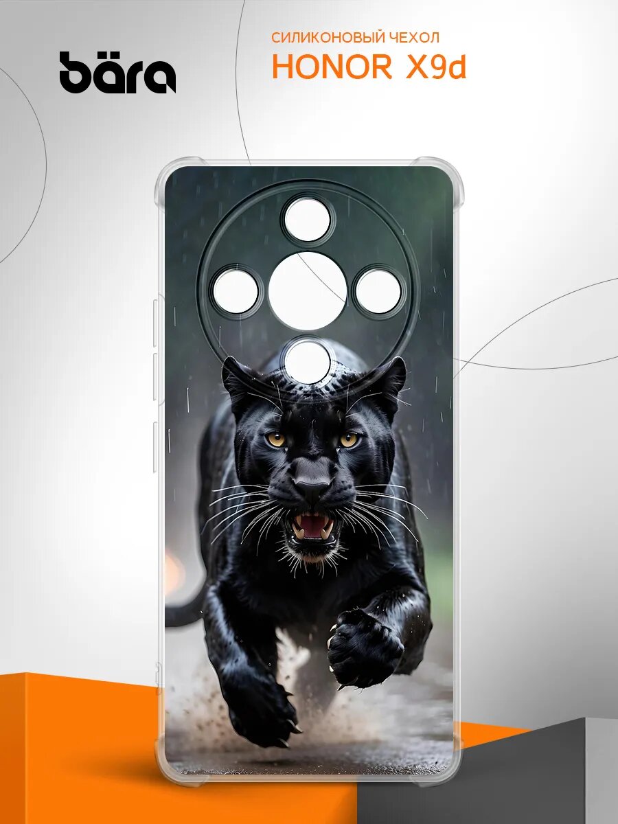 Чехол на Honor X9d/ Хонор Х9д накладка, защита камеры и углов, прозрачный с рисунком