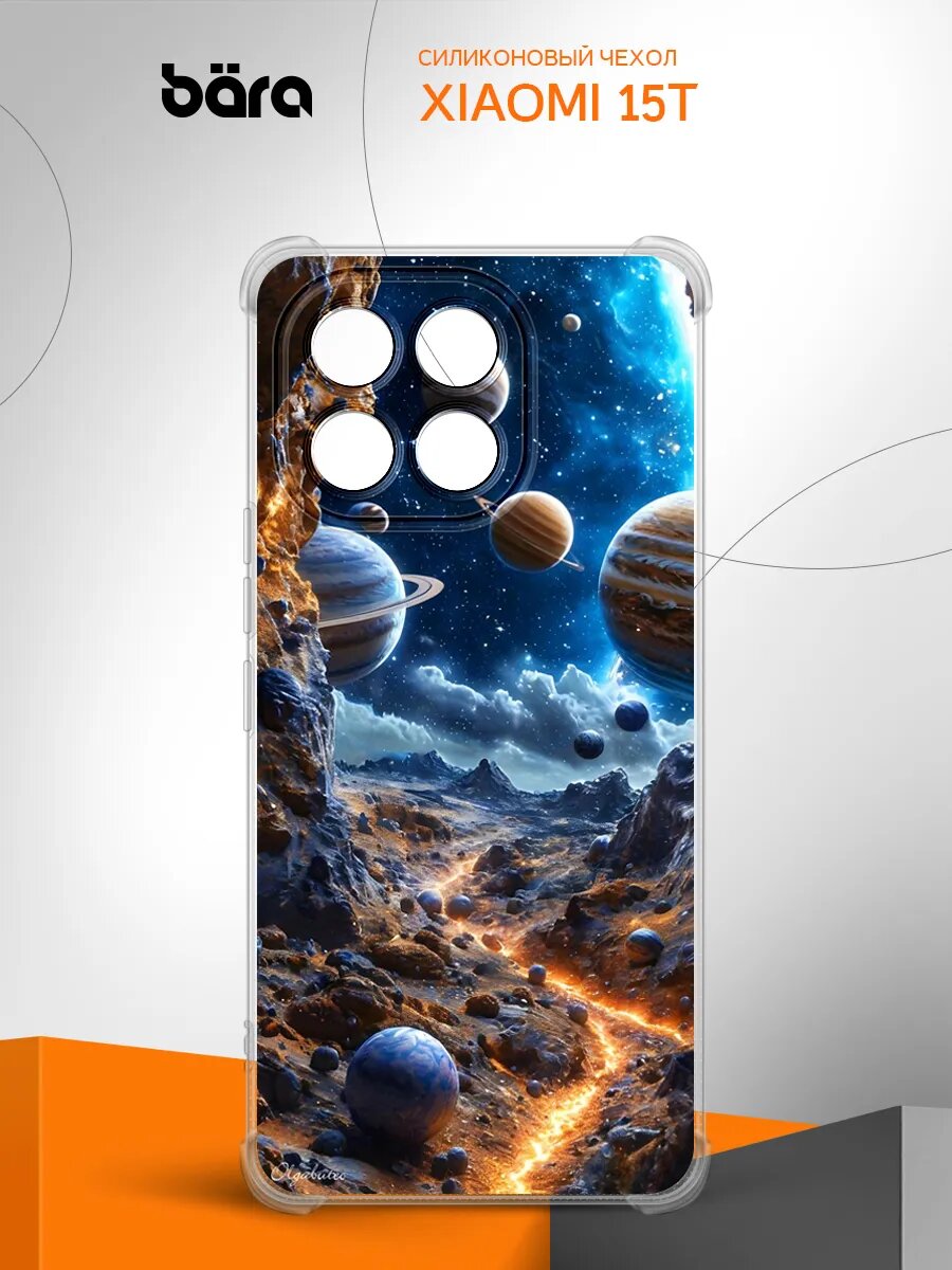 Чехол на Xiaomi 15T / Сяоми 15Т накладка, защита углов и камеры, прозрачный, с рисунком