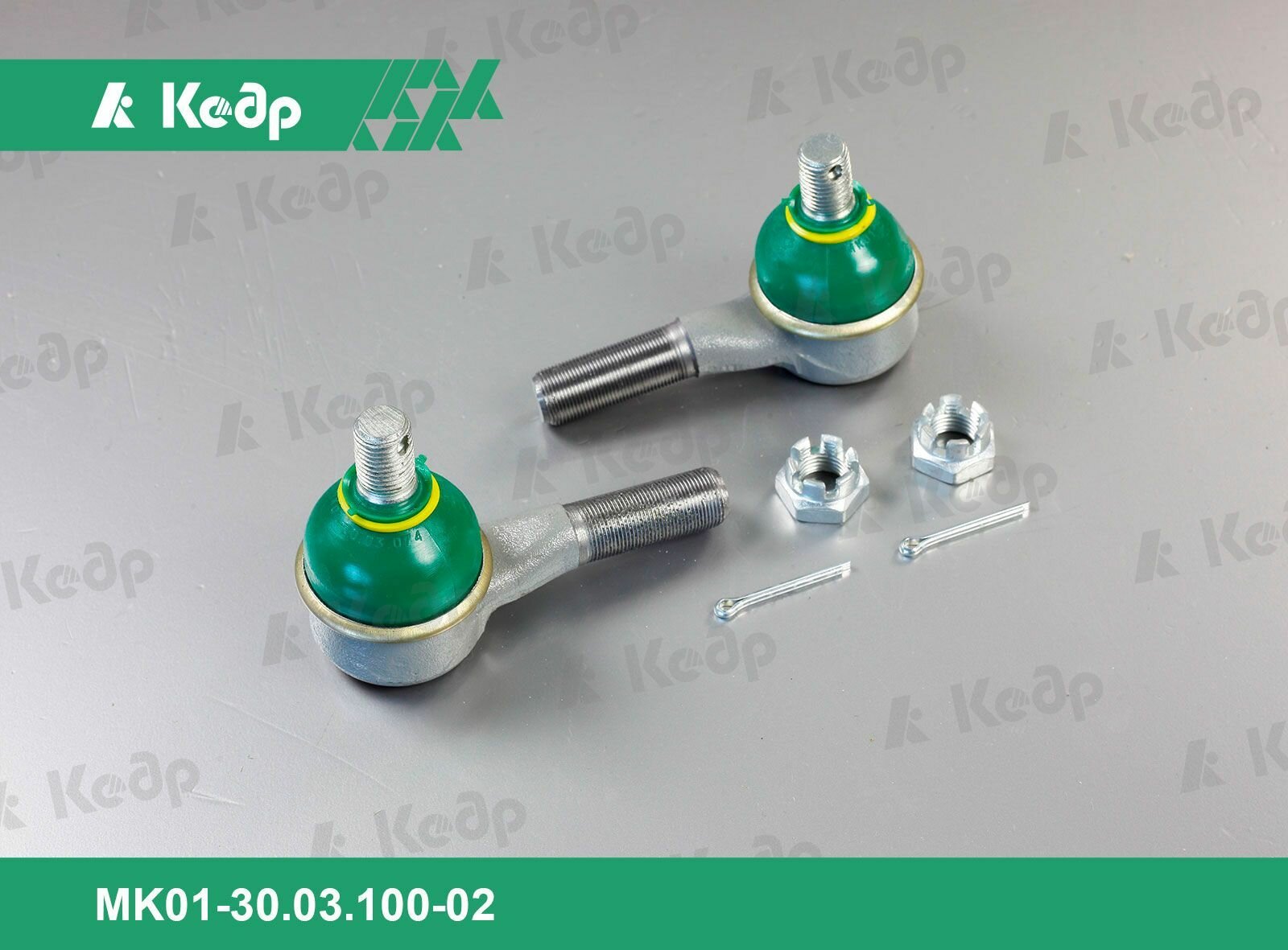 Наконечники рулевые короткие Кедр Триал-Спорт к-т 2 шт. MK01-30.03.100-02