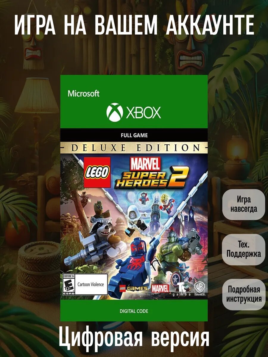 LEGO Marvel Super Heroes 2 Deluxe Edition