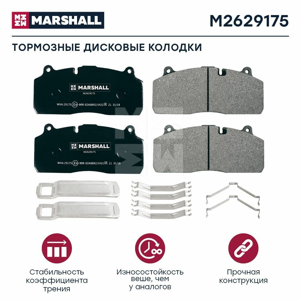 Дисковые тормозные колодки с установочным комплектом, Haldex DB22 LT, WVA 29175