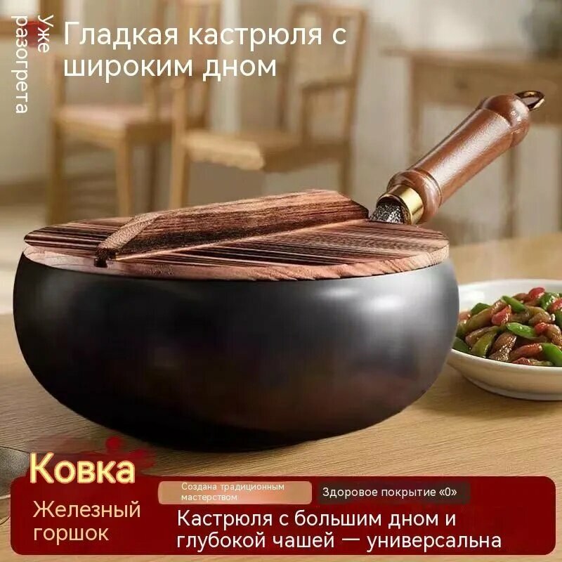 Вок сковорода вок, 24 см, с крышкой, со съемной ручкой