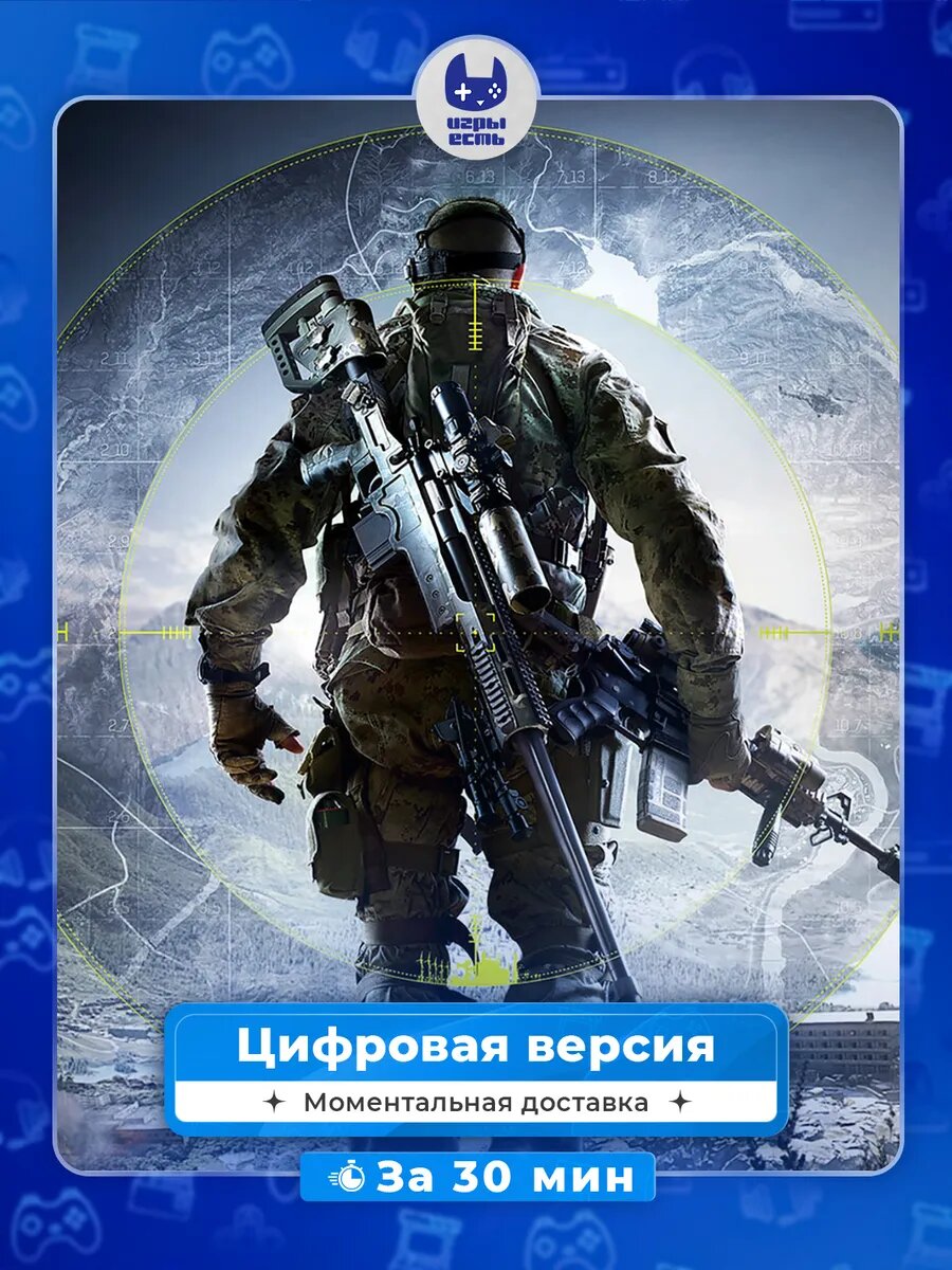 Sniper Ghost Warrior 3 PS4 (PS5), цифровая версия, без диска