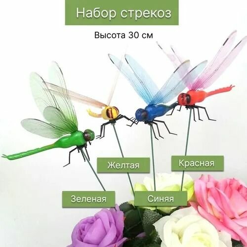 Фигурка садовая
