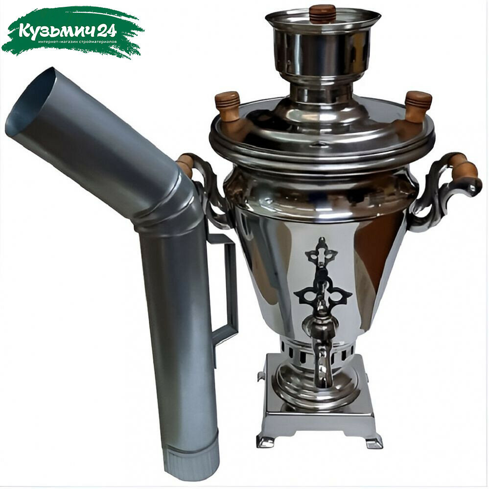 Самовар дровяной Алковар Стольник Уфимский 5 л , нержавеющая сталь AISI 304