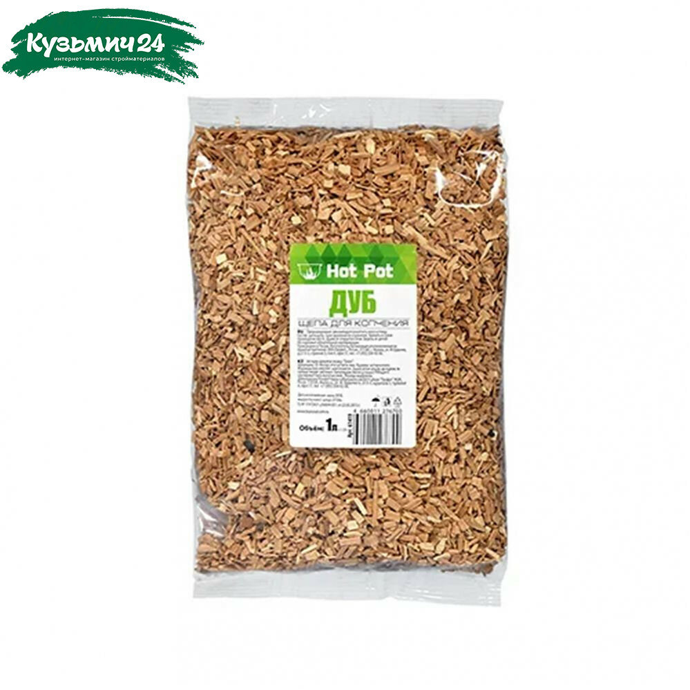 Щепа для копчения Hot Pot Дуб, для холодного и горячего копчения, средняя фракция, 1 л, 2 шт.