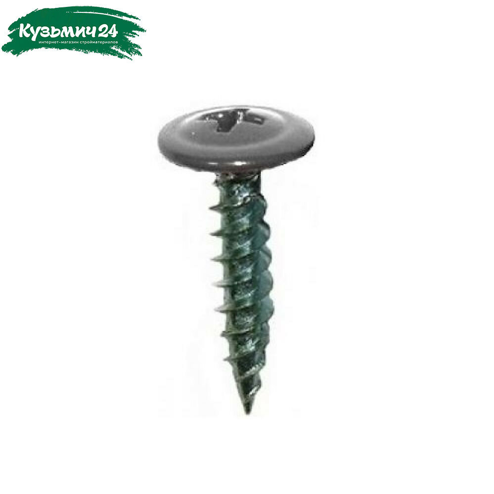 Саморез Жесть с прессшайбой острый 4.2х41 мм, серый графит RAL7024, 10 шт УТ-00010117