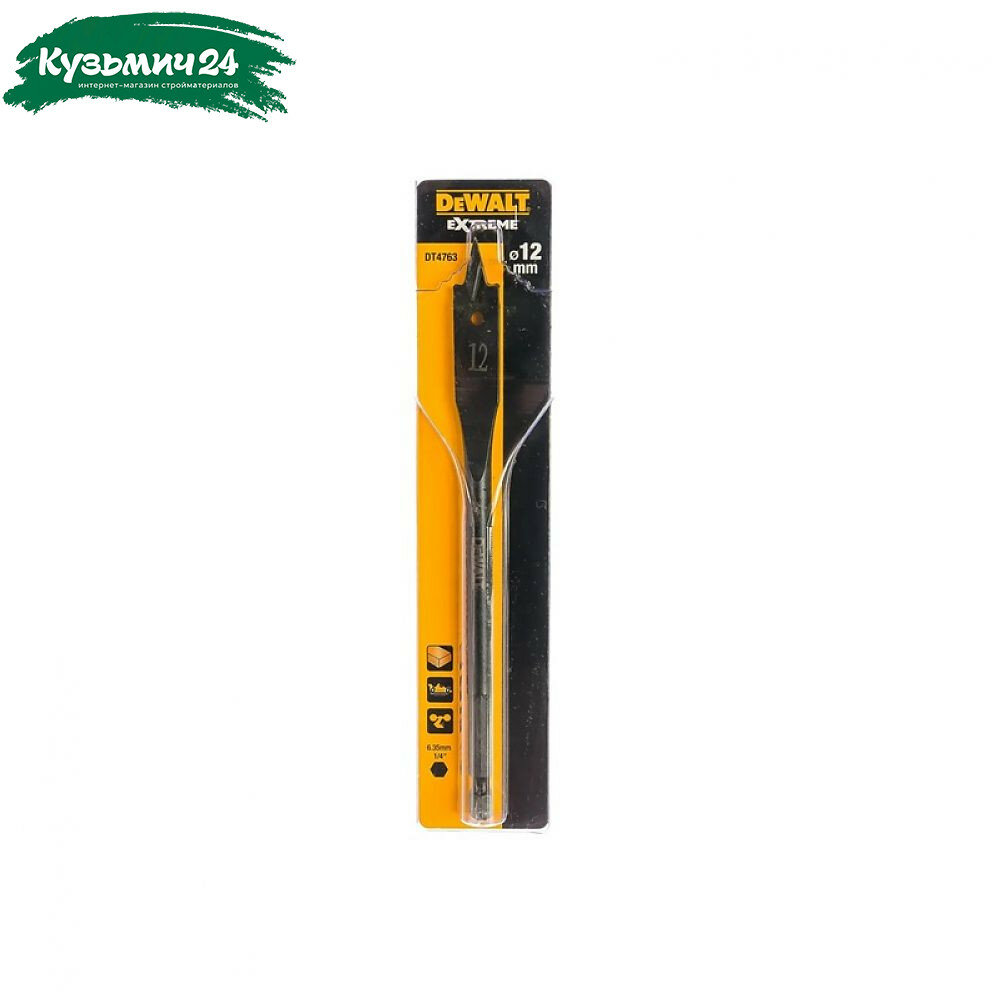 Сверло перьевое DeWALT DT4763 10х152мм