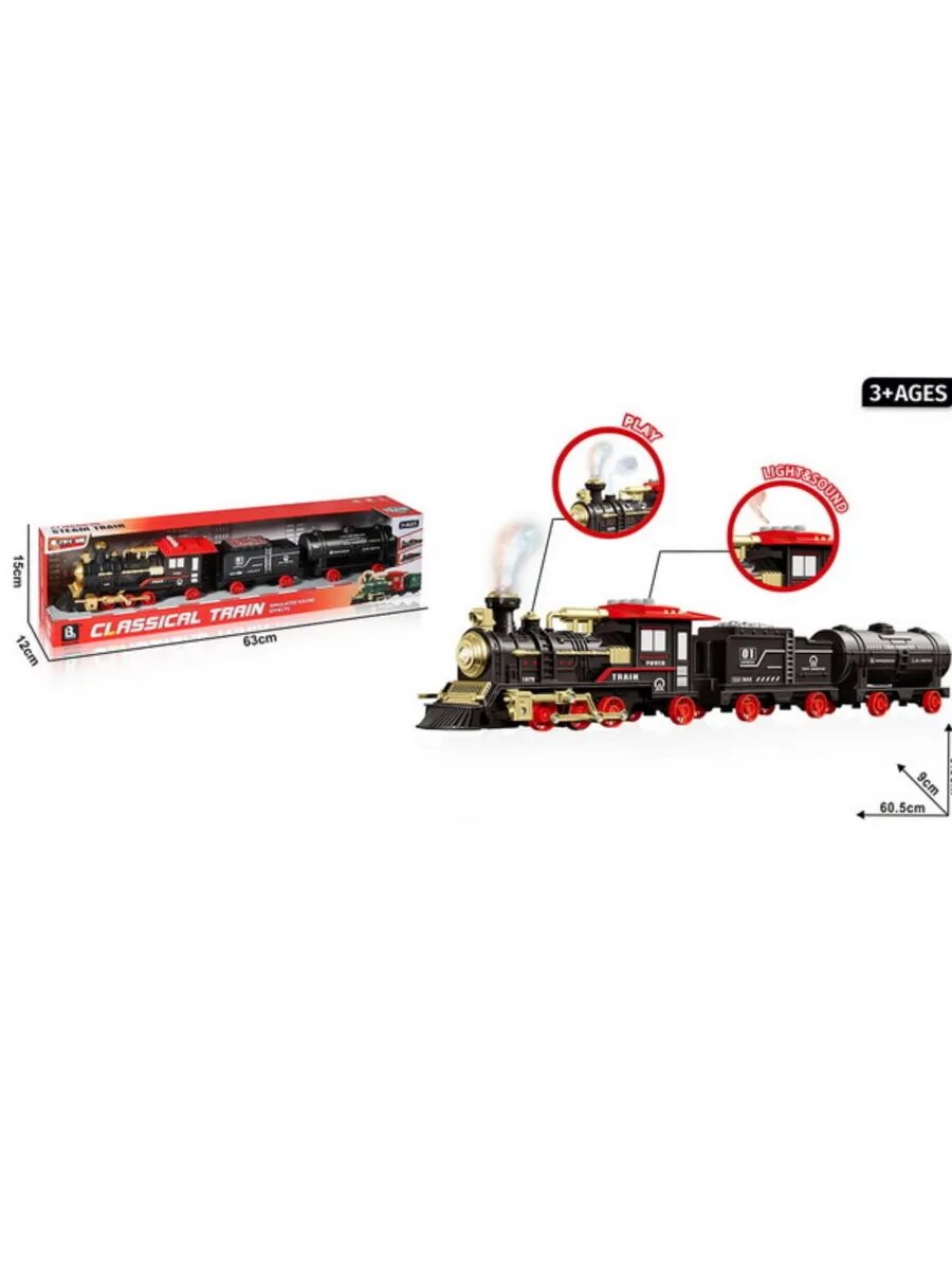 Паровоз с вагонами на батарейках