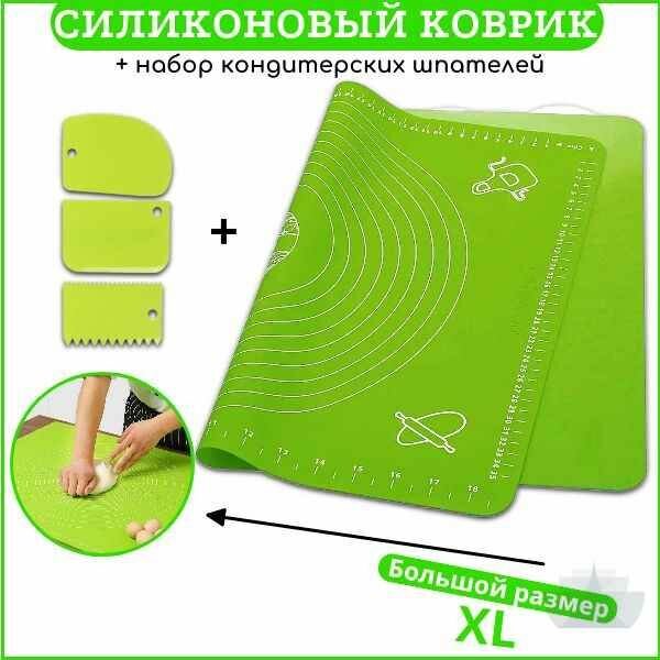 Коврик для выпечки