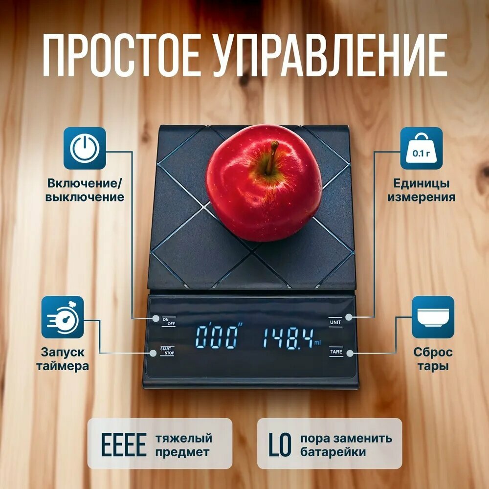 Электронные кухонные весы "Весы", черные, 3 кг, LCD дисплей, функция тара