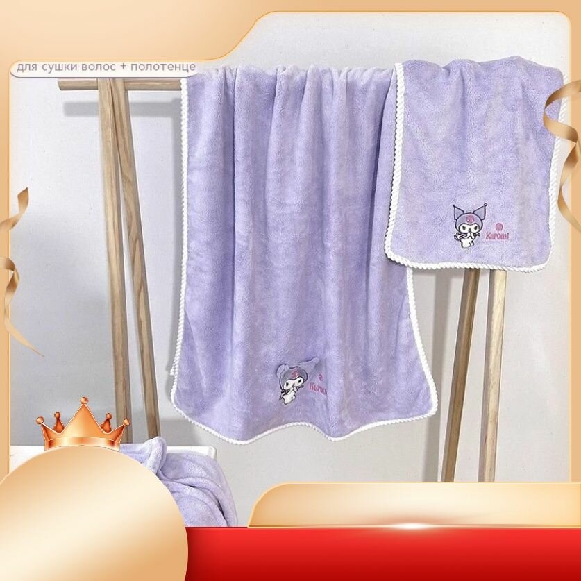 Полотенце детское 35x75, 70x140 см,